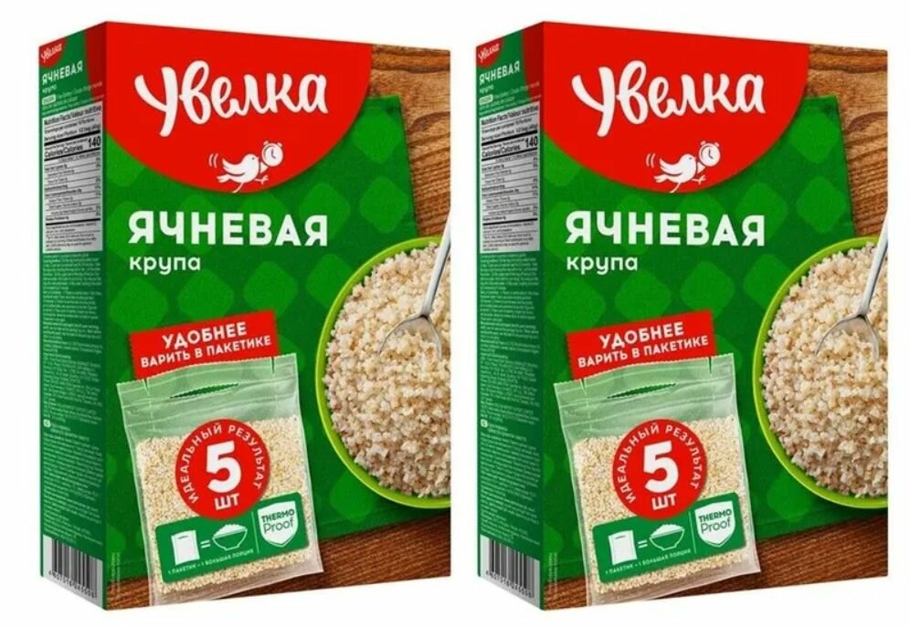 Увелка Ячневая крупа, в пакетах для варки, 5 пакетиков х 80 гр, 400 гр, 2 уп