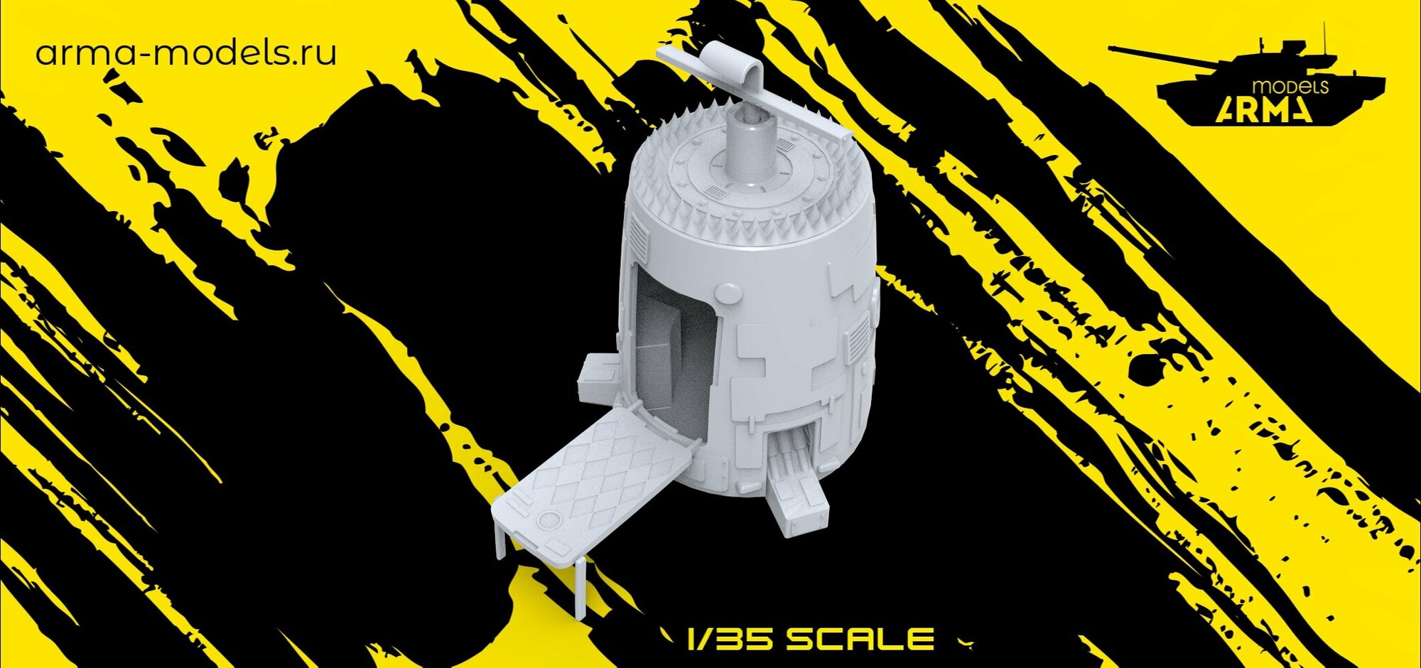 AM35551 Пепелац