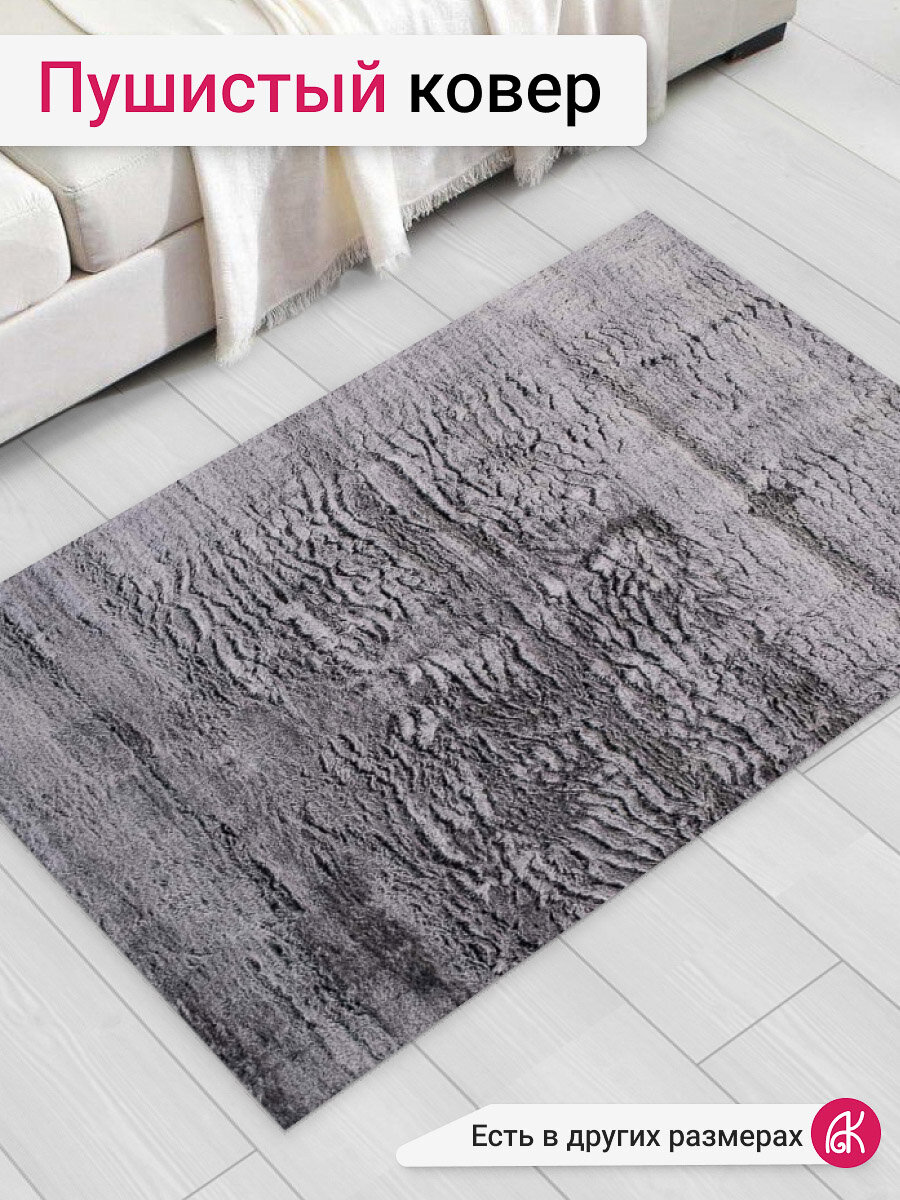 Ковер пушистый 90*140 см Rabbit Rex Duo Black-White