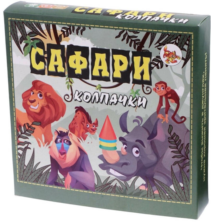 Игра настольная "Сафари"