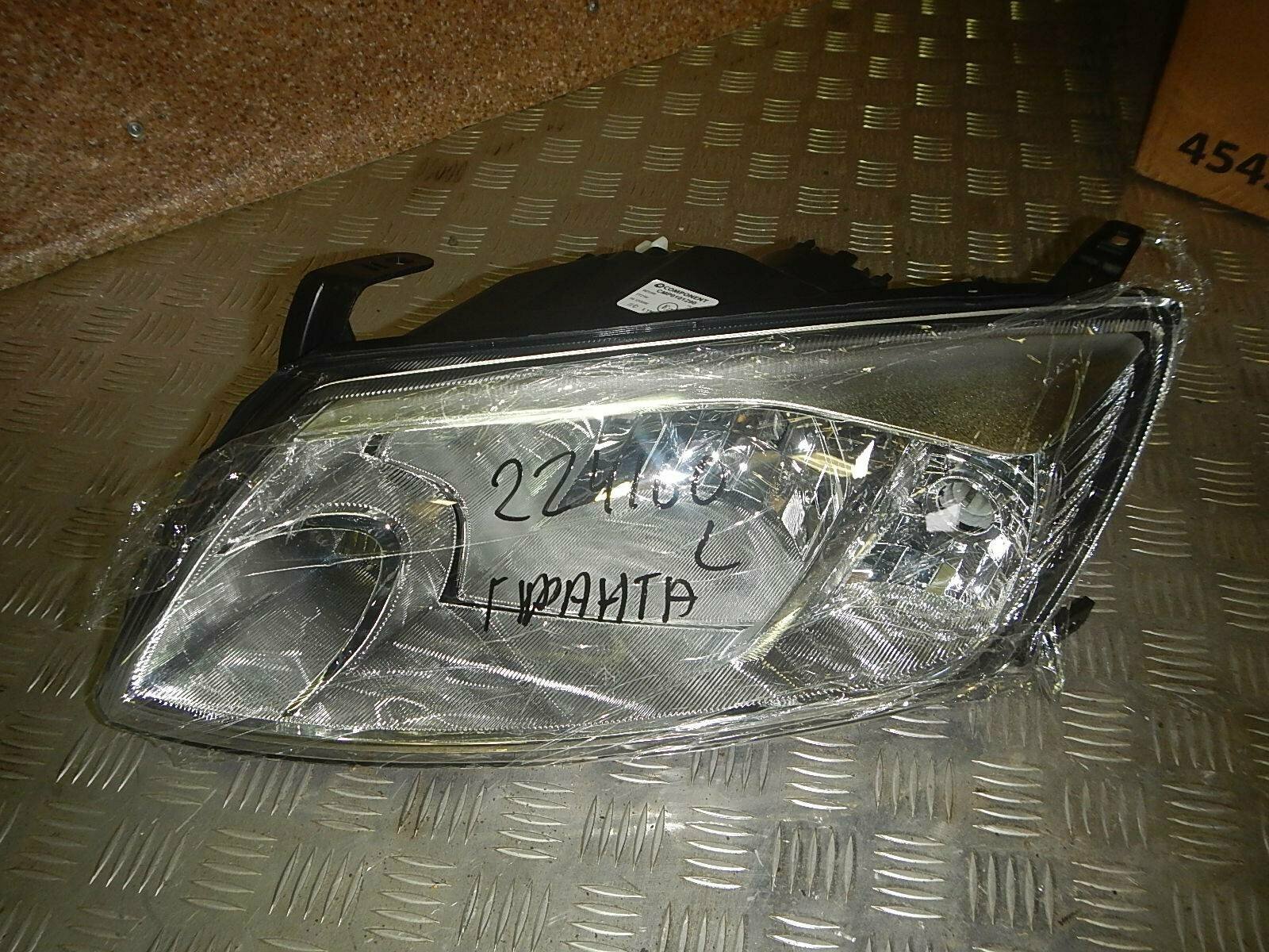 Б/У Фара левая, ВАЗ (VAZ)-LADA GRANTA (гранта) (11-18) LADA GRANTA (Гранта) (11-18) ВАЗ-2190 Новая, дубликат. 224160 LADA...