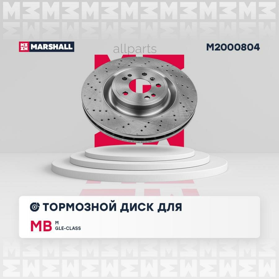 MARSHALL M2000804 Диск тормозной MERCEDES ML W166 (со спорт. пакетом) передний вент. D 350мм