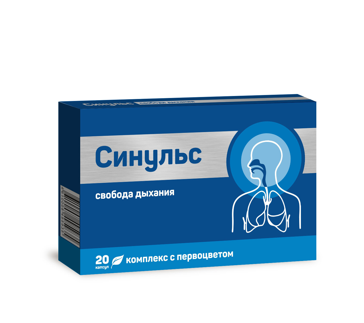 Синульс фитокомплекс первоцвет+ капс x20