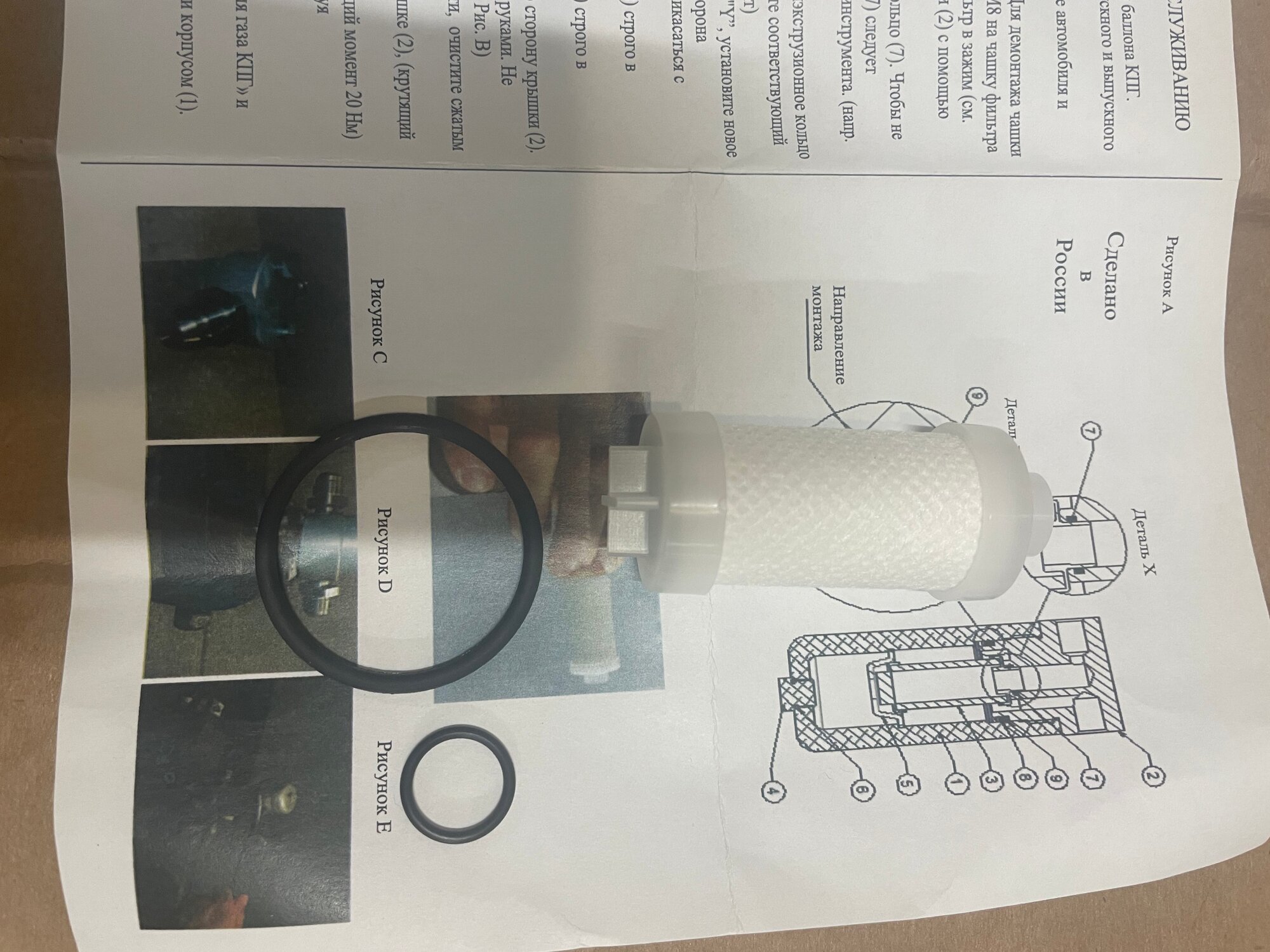 Фильтр высокого давления для ЯМЗ