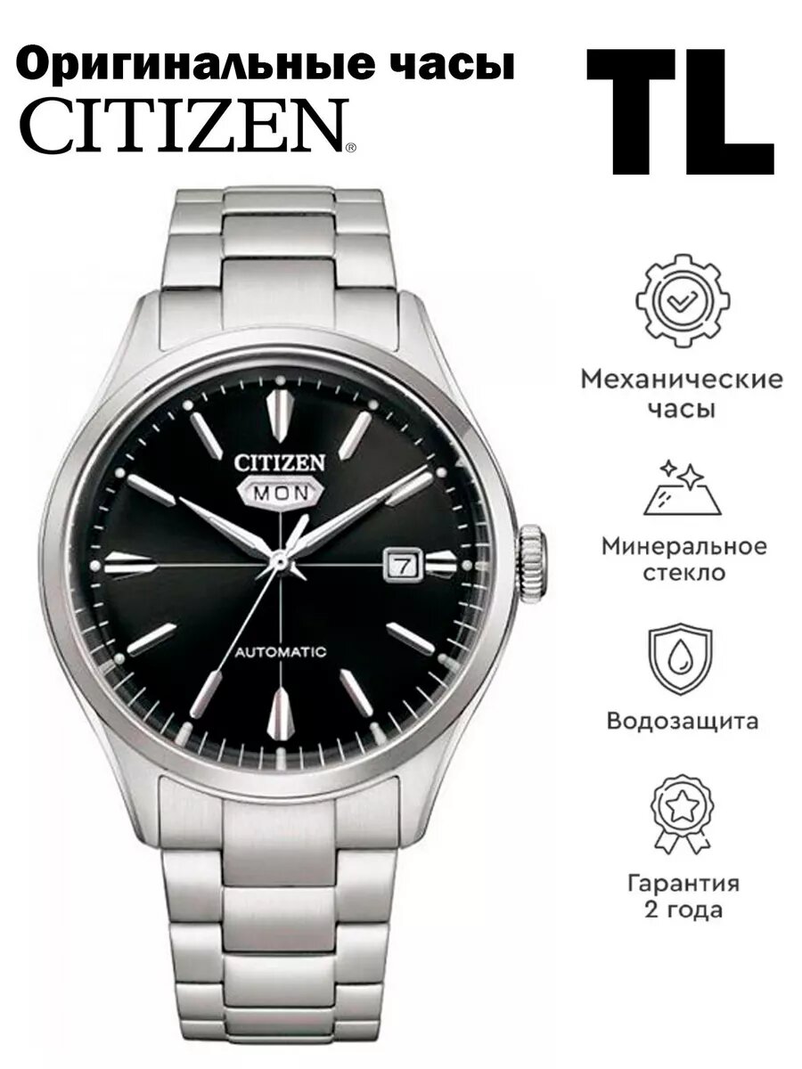 Наручные часы