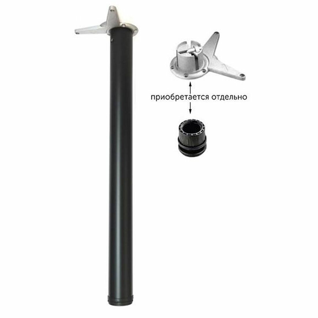 Опора мебельная круглая d60 h710 без крепления, черный