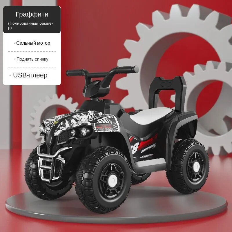 Детский электроквадроцикл WEINI белый серый