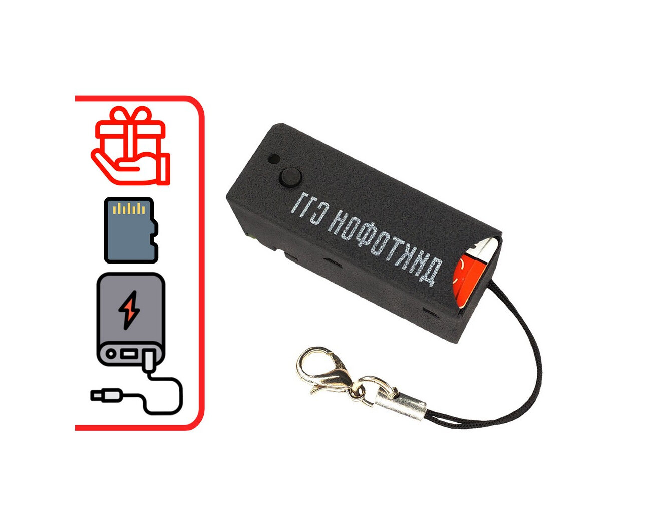 Мини диктофон для записи разговоров Soroka-11 mini (A12518IM) + подарки (Powerbank 10000 mAh + microSD 32Gb) - автоматическая запись по звуку - мини