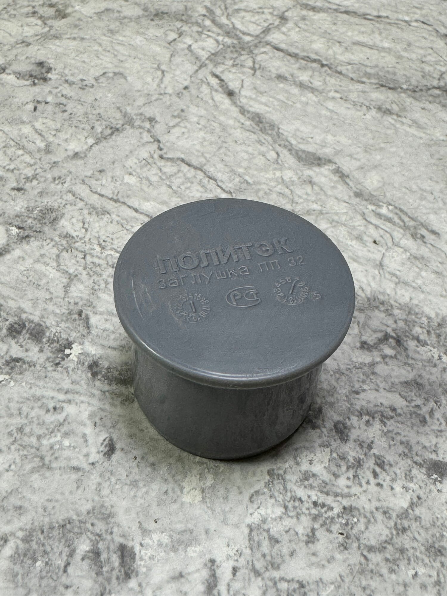 Заглушка 32 Политэк
