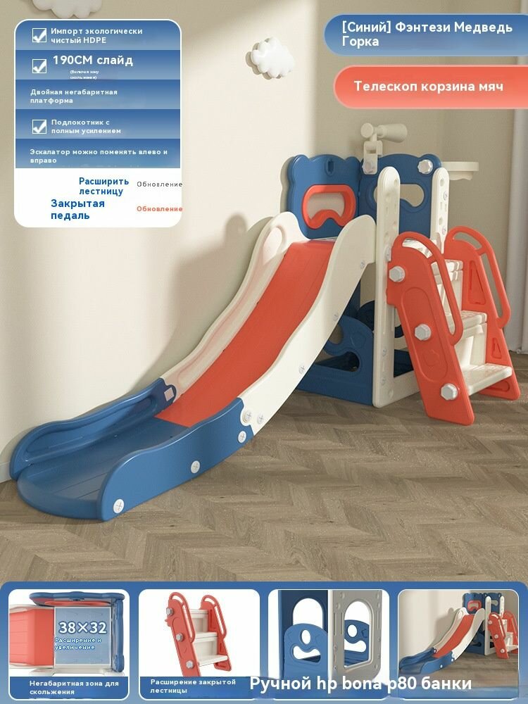 Детский спортивный развивающий комплекс для дома, игровой уголок для детей