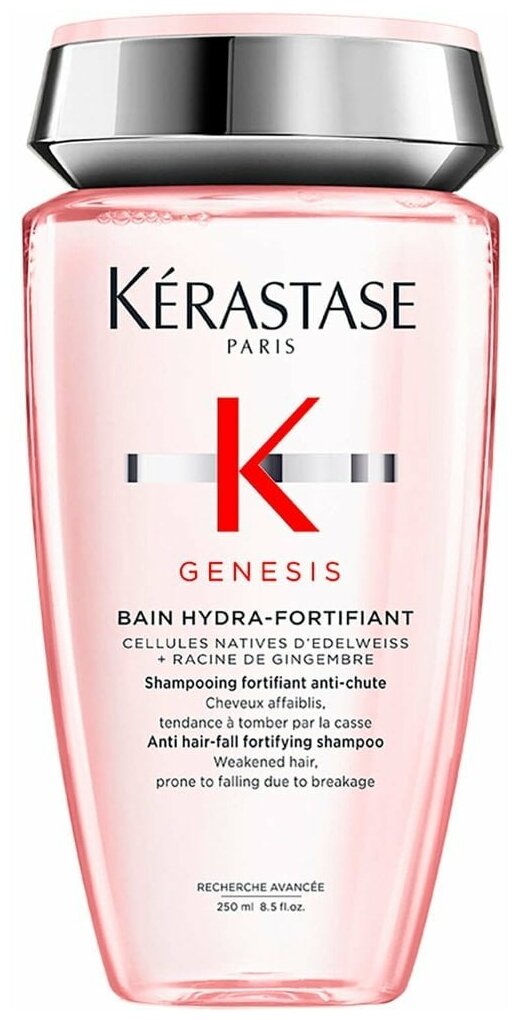 Укрепляющий шампунь Kerastase Genesis Bain Hydra-Fortifiant 250мл.