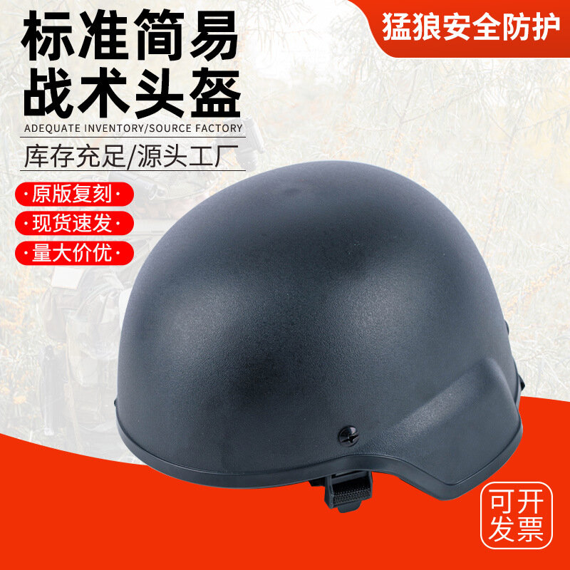 Шлем Wolf Tactics, армейский зеленый, высокопрочный АБС, 10 и 21 упаковок