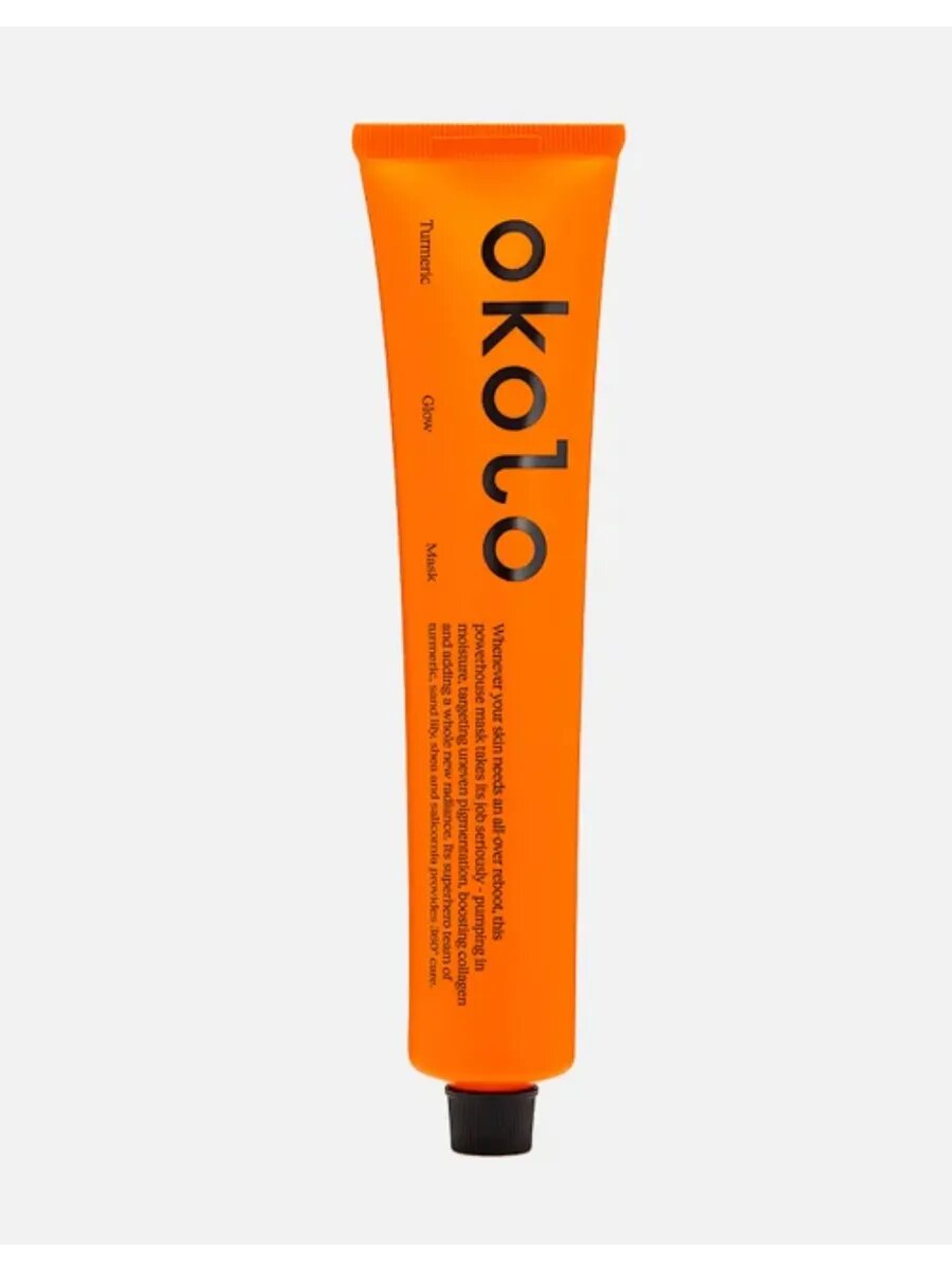 Маска с куркумой для сияния кожи OKOLO turmeric glow mask