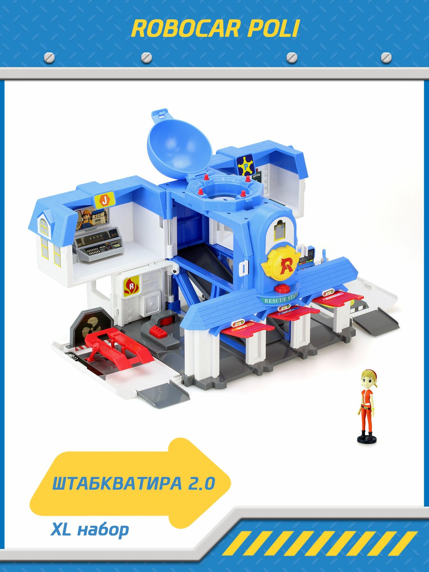 Игровой набор Робокар Поли , Поли штаб-квартира, Robocar POLI, RV83304