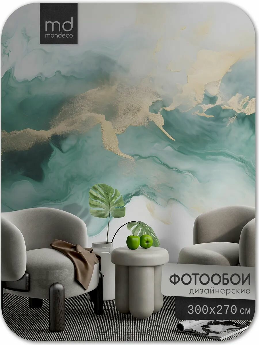 Фотообои Флюиды Мрамор 300х270 бирюзовый флизелиновые Mondeco