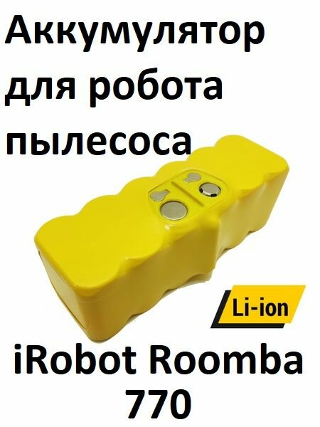 Аккумулятор для робота-пылесоса iRobot Roomba 770