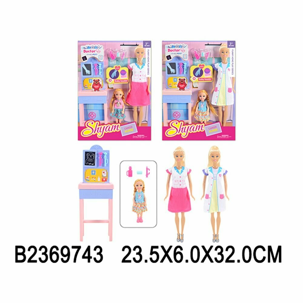 Кукла LY640-A Врач