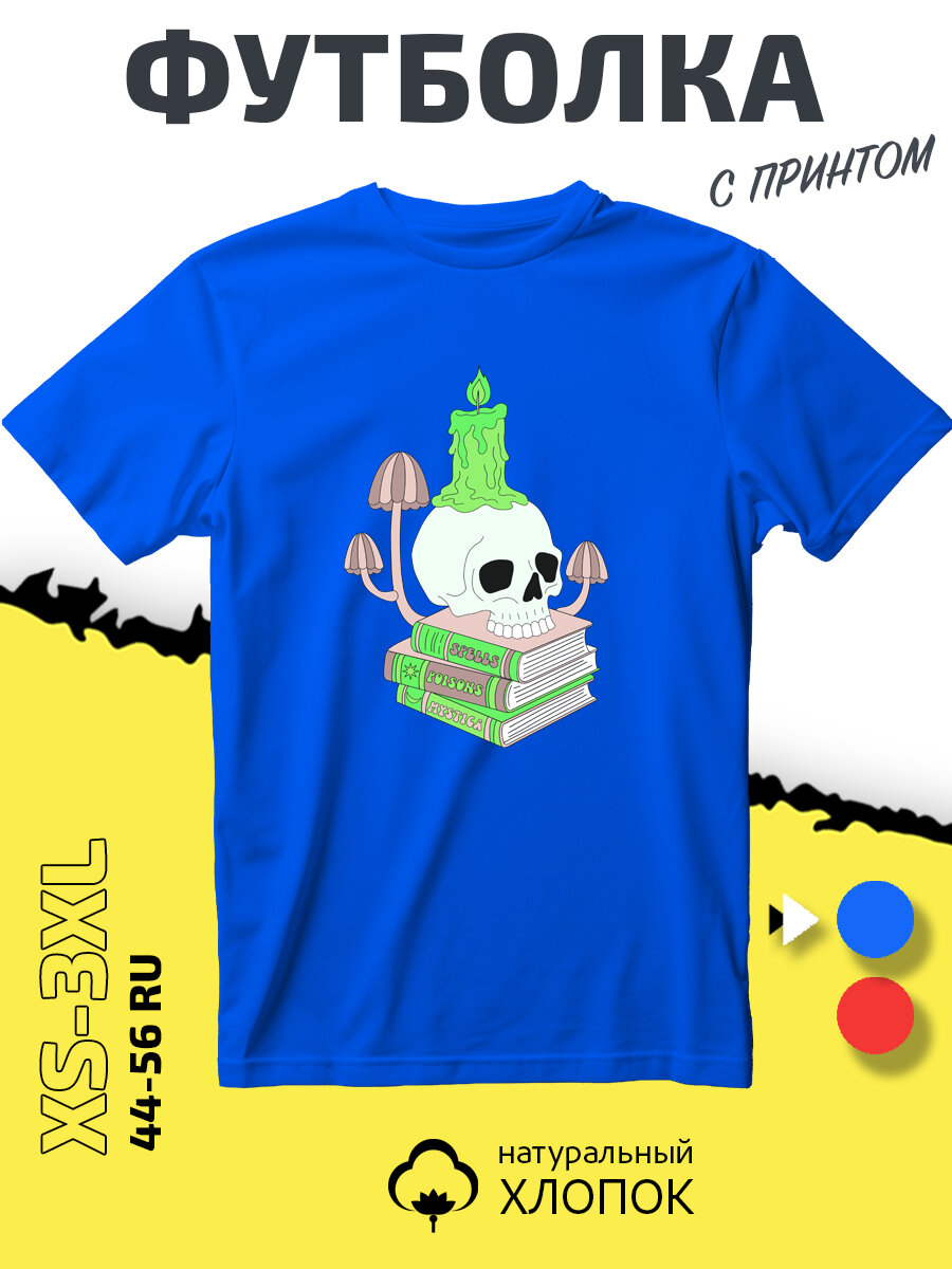 Футболка с принтом череп