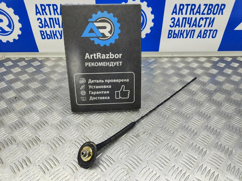 Б/У Антенна Mazda Mazda 3 BK / Мазда Мазда 3 BK 1.6 Z6 105 Л.С седан 2006