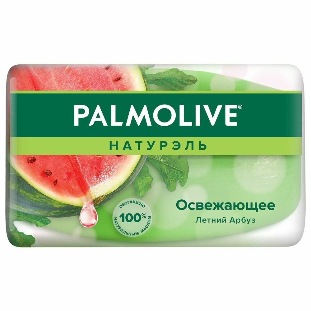 Мыло туалетное Palmolive 90 г, Натурэль, "Летний арбуз", освежающее (32940, 8693495032940)