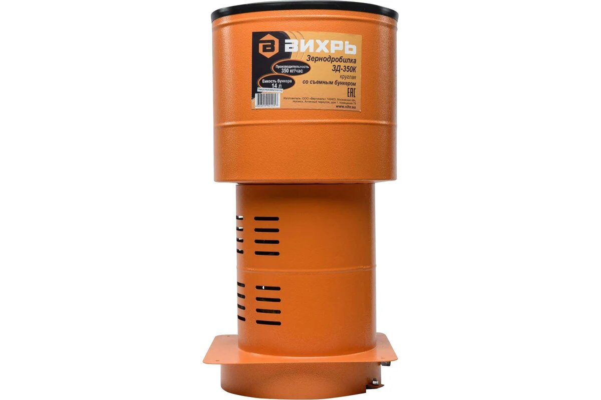 Зернодробилка электрическая Вихрь "ЗД-350К", 350 кг/ч, 1,35 кВт