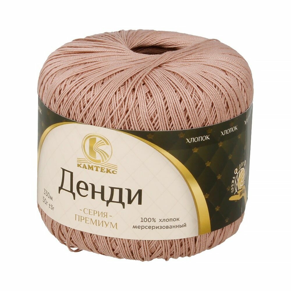 Пряжа Камтекс "Денди", 100% мерсеризованный хлопок, 330 м, 067, цвет Пудра, 10 шт по 50 г