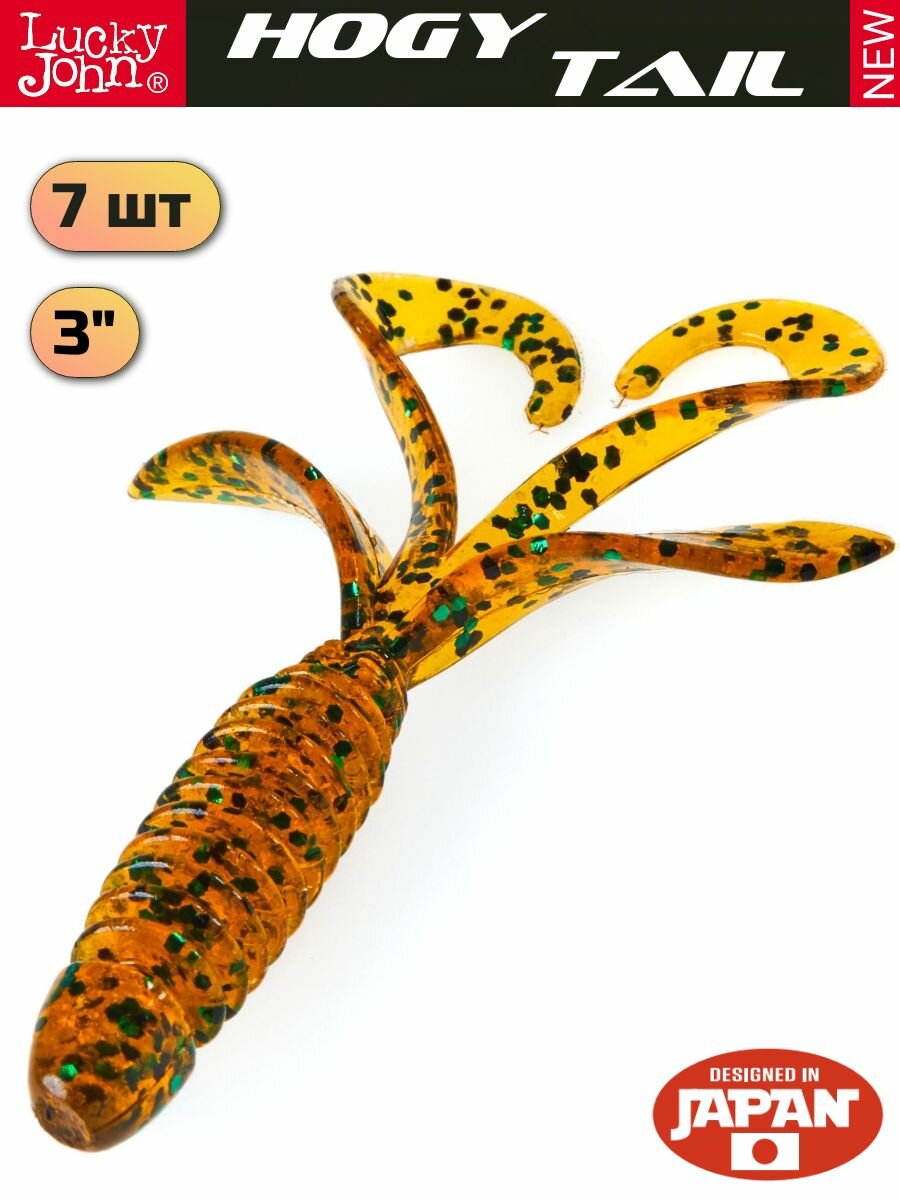 Мягкая приманка Lucky John Hogy Tail 3in (76.2 мм), цвет PA19, 7 шт.