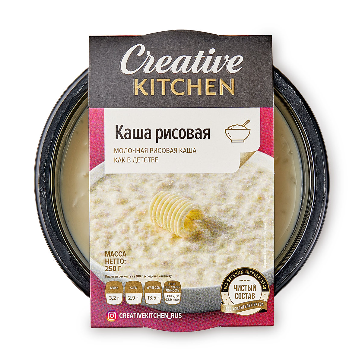 Каша Creative Kitchen, "как в детстве" молочная, рисовая, 250 г — фото 1