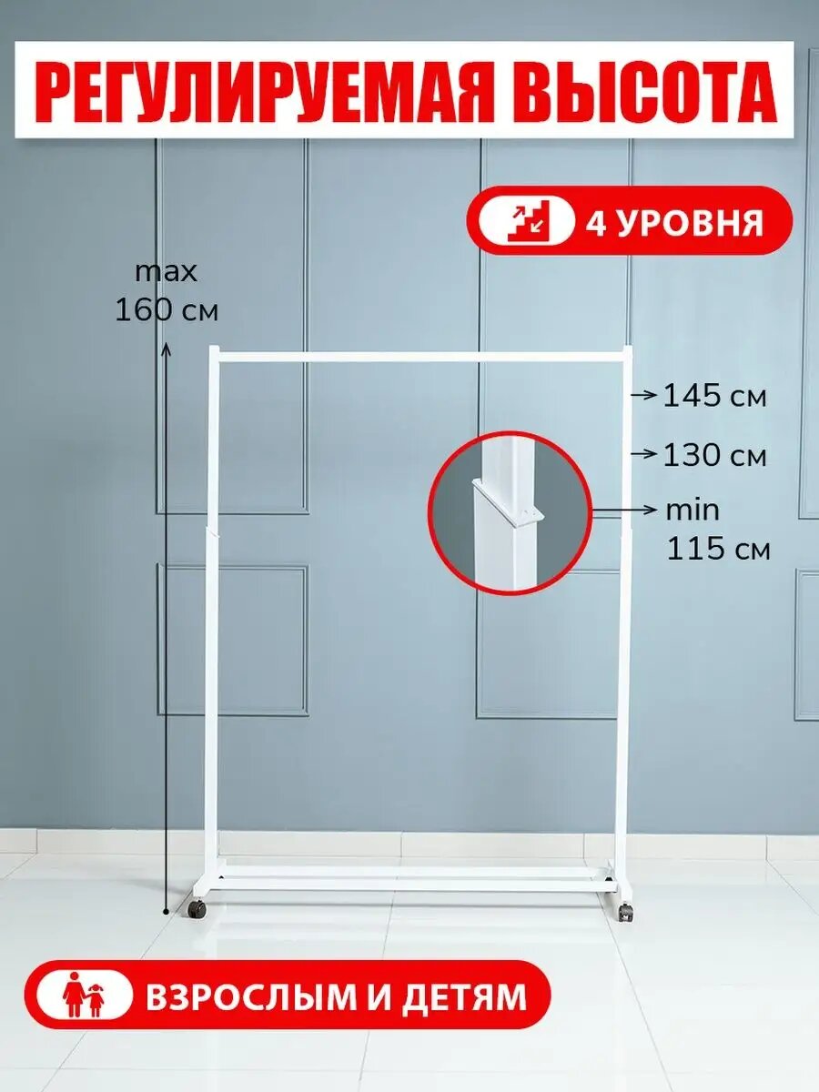 Вешалка напольная — фото 1