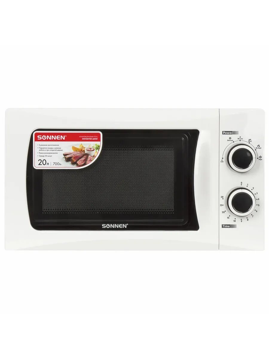 Микроволновая печь Mw2070h-6mw, 20 л, 700 Вт
