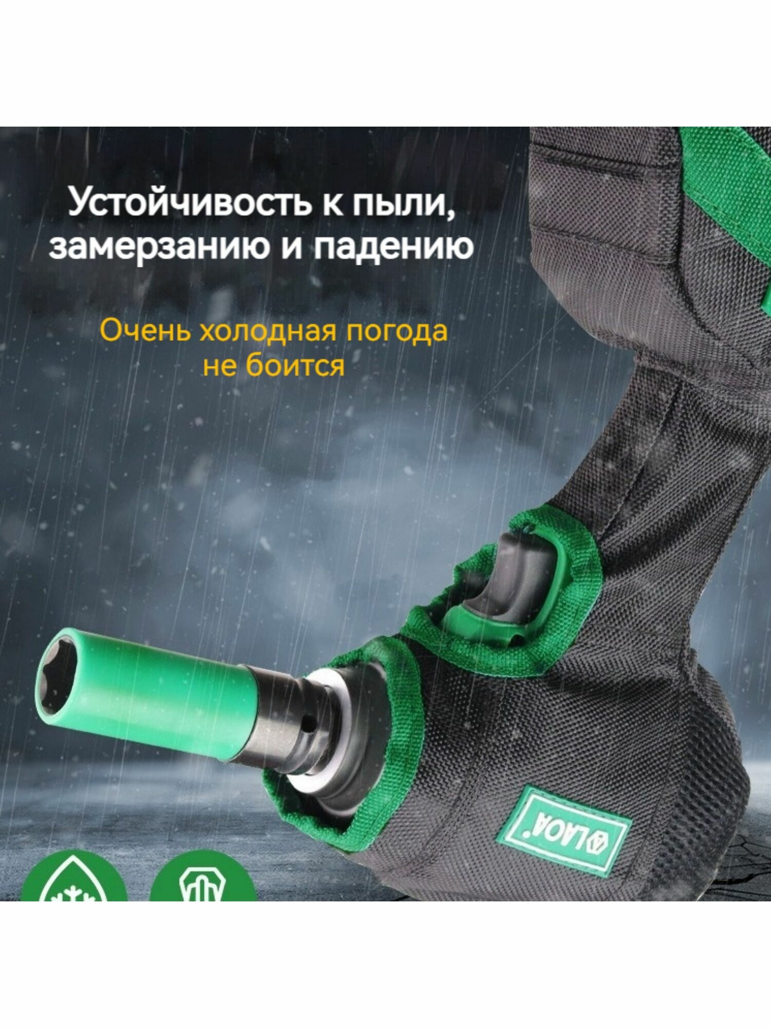 Чехол для ледобура — фото 1