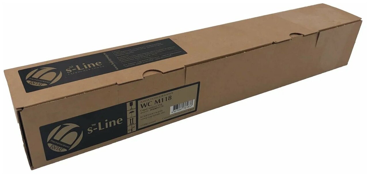 Совместимый картридж s-Line (006R01179) для Xerox WorkCentre M118/M118i, CopyCentre C118