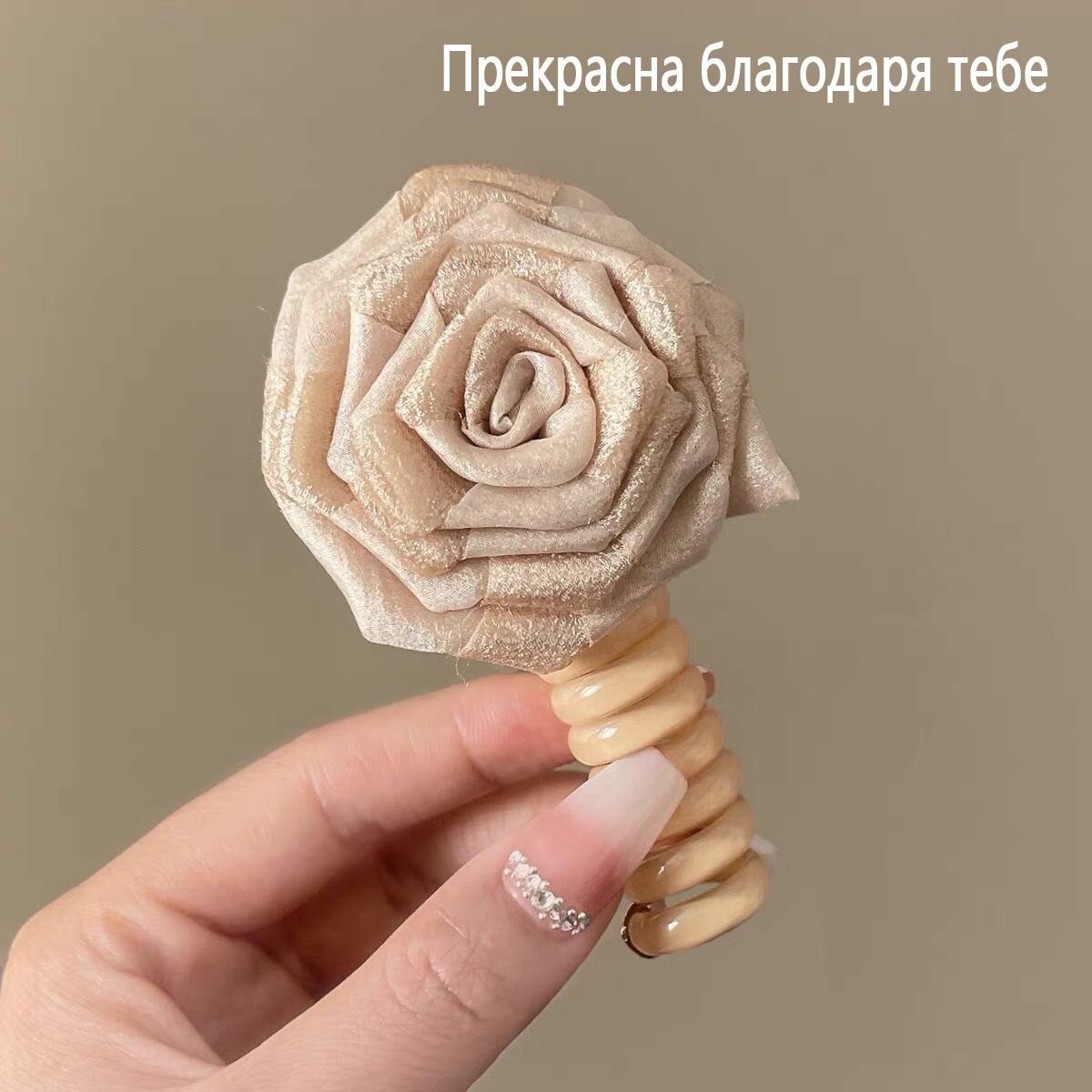 Цветочные аксессуары для волос, спирали из плетеных колосков и косичек, петли для волос на телефонных проводах, Yara