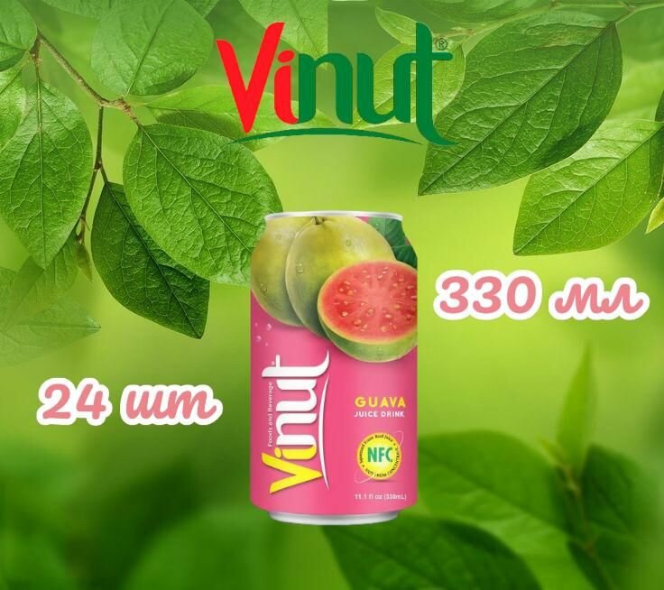 Напиток сокосодержащий Винут Vinut Розовая Гуава Pink Guava 330 мл 24 шт