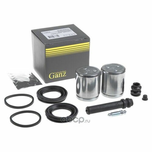 Ремкомплект переднего суппорта (с поршнем) MAZDA CX-7/CX-9 /D 45,00mm GANZ GUR45932