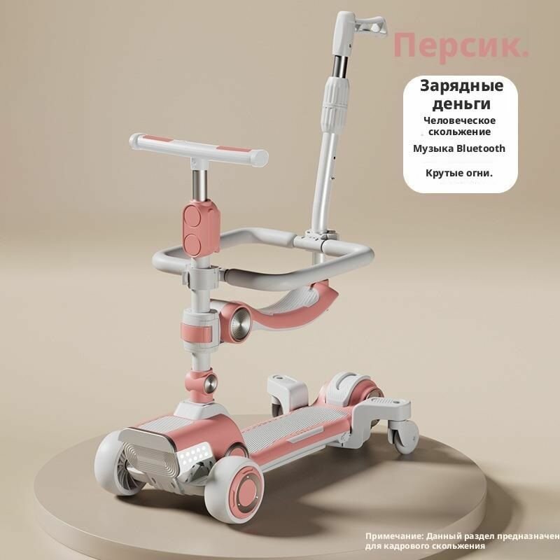 Самокат для детей аккумуляторный многофункциональный складной расширенный и увеличенный раздвижной самокат