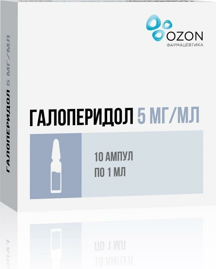 Галоперидол, раствор 5 мг/мл, ампулы 1 мл, 10 шт.