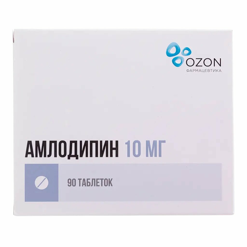 Амлодипин таблетки 10 мг 90 шт