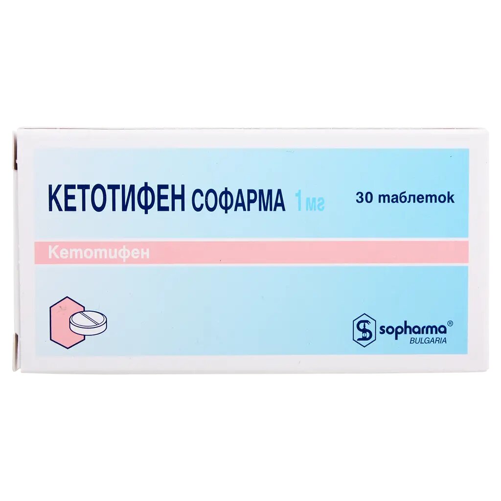 Кетотифен таблетки 1 мг 30 шт