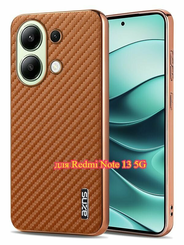 AZNS Чехол для мобильного телефо на Redmi Note 13 5G (на Редми Ноут 13 5G) с текстурой углеродного волокна, защитный чехол для камеры, деловой кожаный чехол