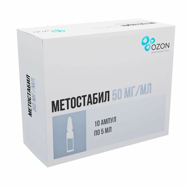 Метостабил раствор для в/в и в/м введ. 50мг/мл 5мл 10шт