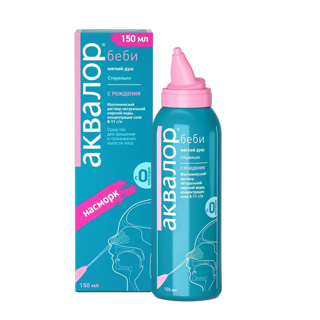 Аквалор Беби средство д/промывания полости носа спрей 150 мл 1 шт