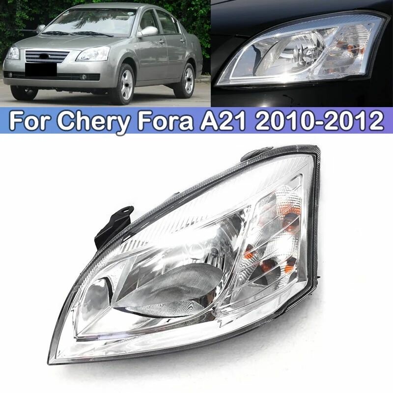 Фары автомобильные