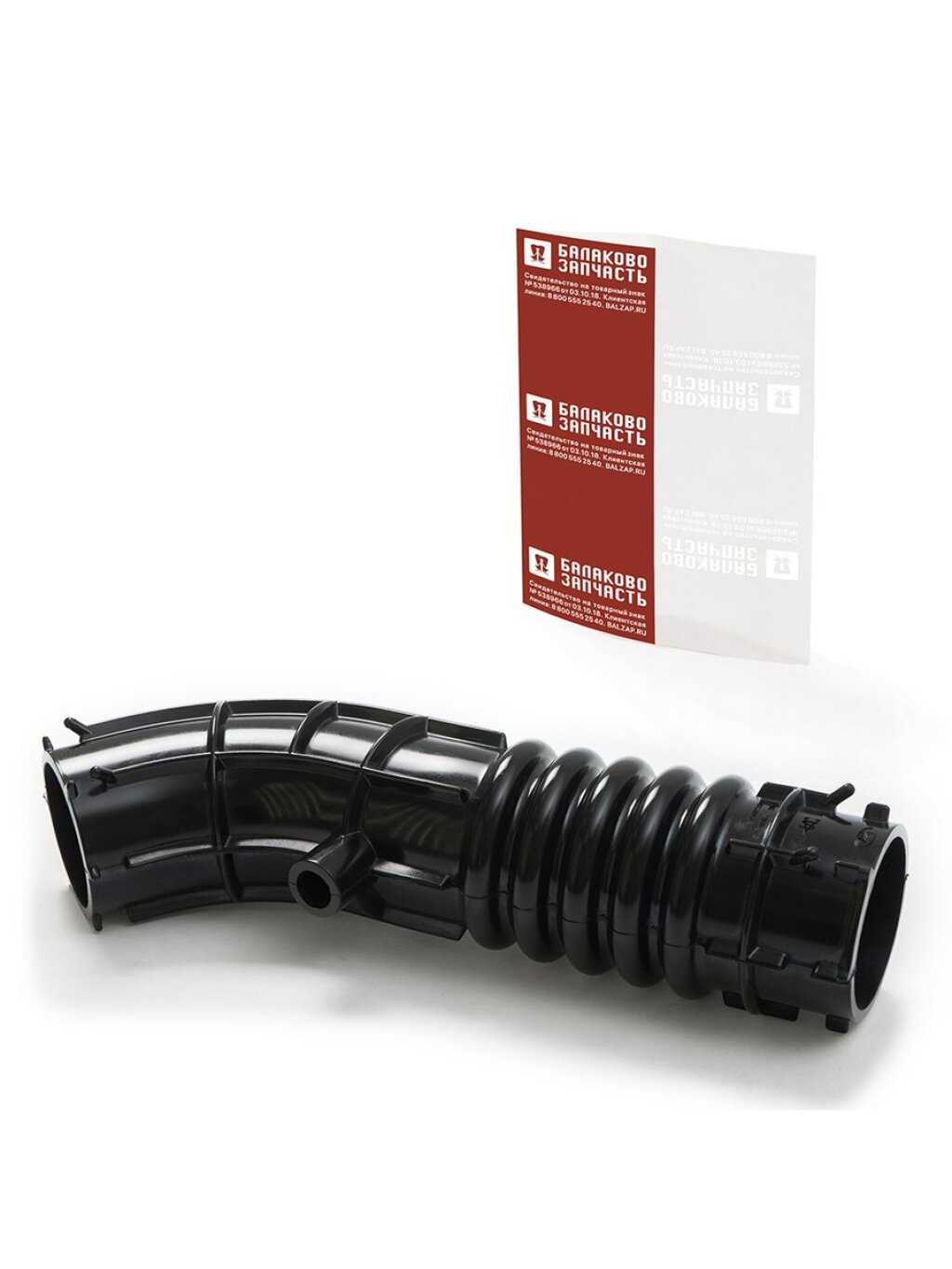 Патрубок воздушного фильтра для а/м Lada Largus, X-RAY Балаково Запчасть