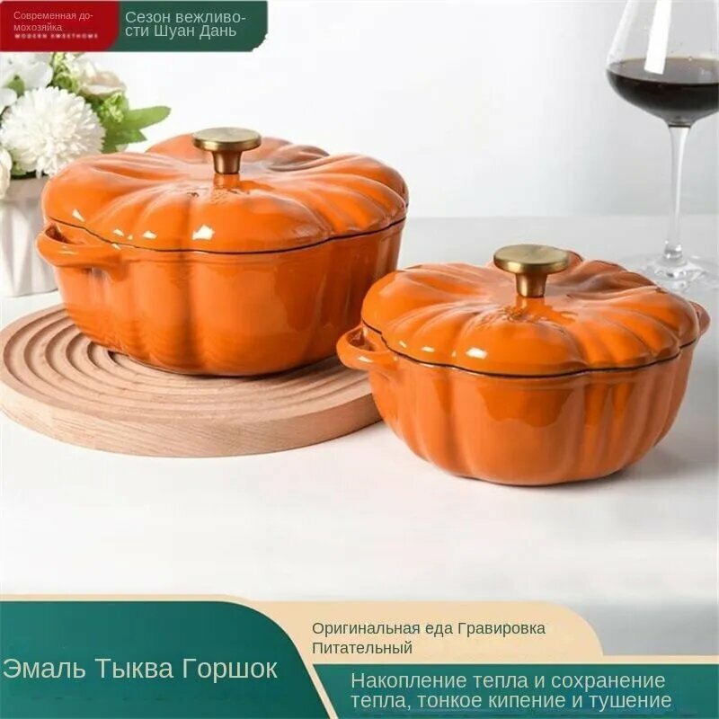 Чугунок, 1.9 л