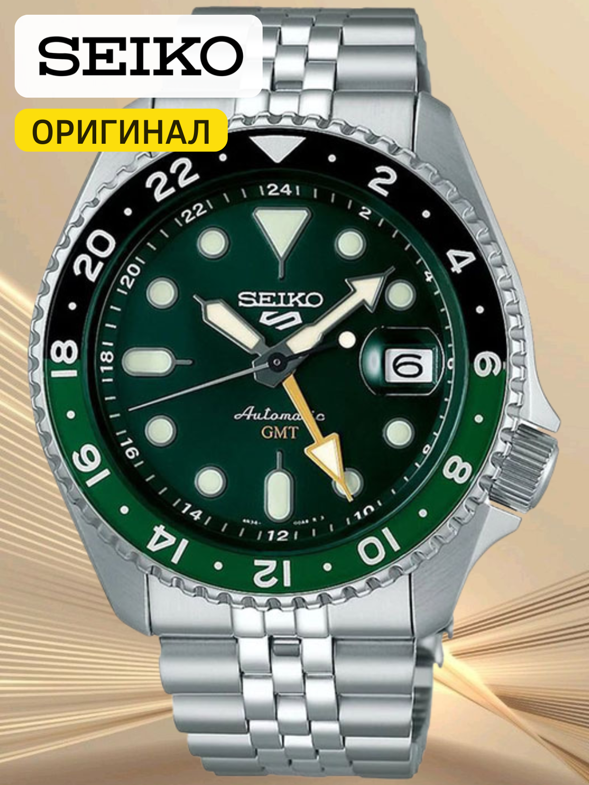 Наручные часы