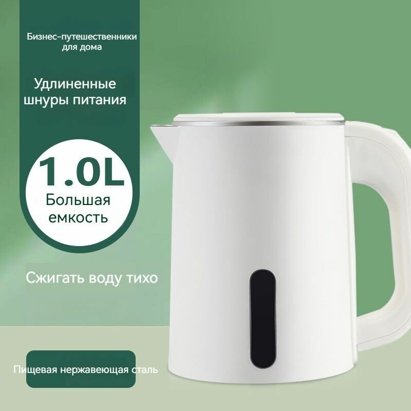 Электрический самовар белый Электрический чайник