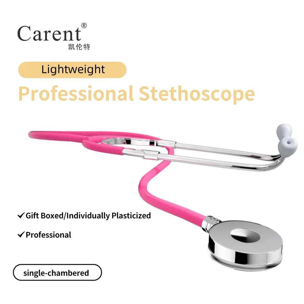 Профессиональный стетоскоп CARENT серебристый Pink