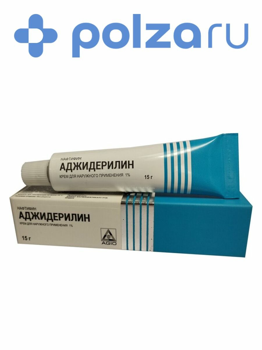 Аджидерилин, крем для наружного применения 1% 15г, 1 шт.