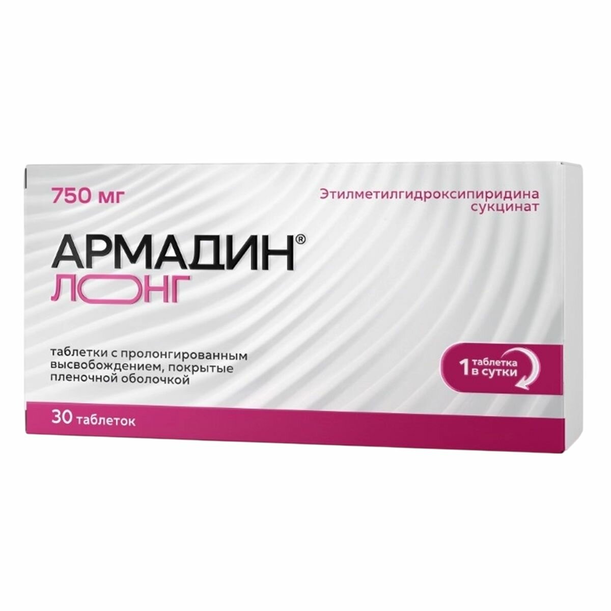 Армадин лонг, таблетки с пролонг. высвобождением, покрытые пленочной оболочкой 750 мг, 30 шт.